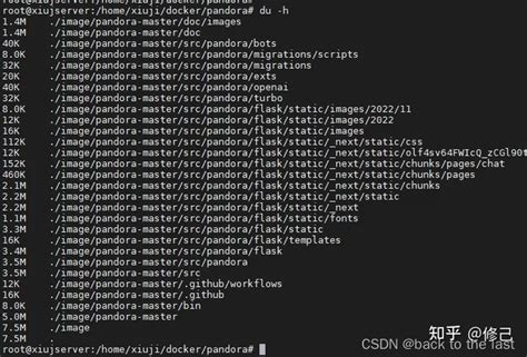 Linux Du命令：高效查看文件和目录大小du 查看当前目录 Csdn博客
