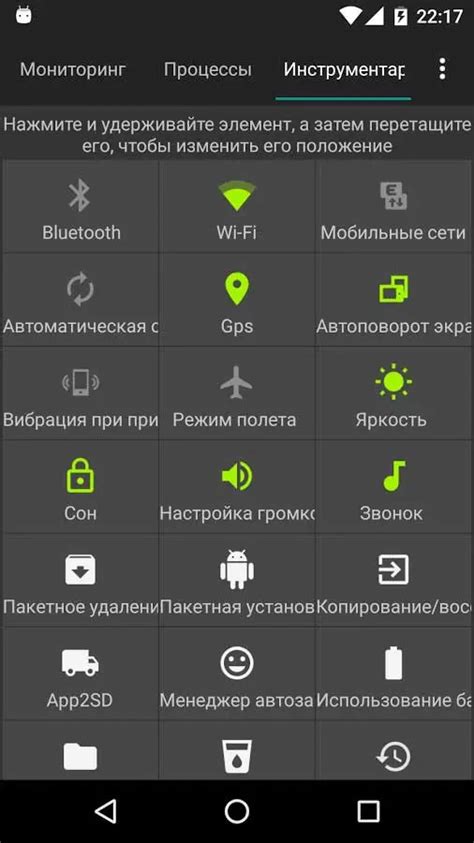Android Assistant Apk Скачать для Android