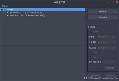 大恒相机gige接口在linux环境下的驱动安装和配置 大恒图像怎么连linux csdn博客