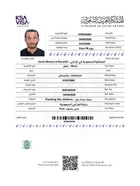 Abdullah Shereen Khan Pdf