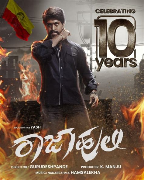 10 Years Of Yash Starrer Raja Huli The South First News Politics Sports Entertainment