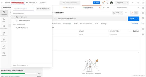Springmvc 请求与响应 Springmvc快速入门保姆级教程（三）（1） 阿里云开发者社区