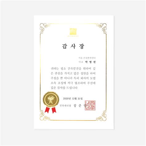 상품 상세 상장 No31 로고형 금테04 비즈하우스