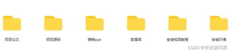 （java毕业设计源码基于java电动车实名挂牌系统电动车上牌系统技术方案 Csdn博客