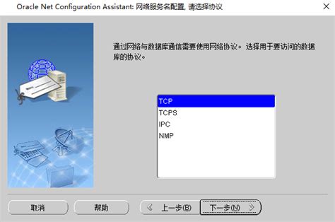 Oracle 11g Client 和 Plsql Developer的安装和配置oracle11gclient Csdn博客