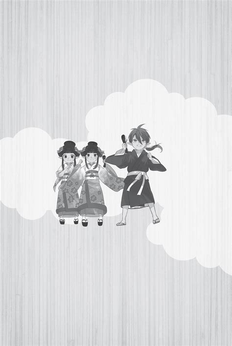 알라딘 미리보기 요괴의 아이를 키우고 있습니다 2