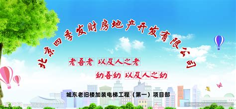 加装电梯设计图psd分层素材psd分层素材设计图库昵图网