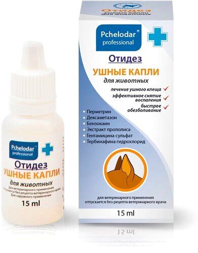 Раствор Пчелодар Отидез, 15 мл, 25 г, 1уп. — купить в интернет-магазине ...