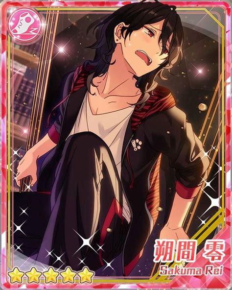 Watchful Demon Rei Sakuma 見守る鬼 朔間 零