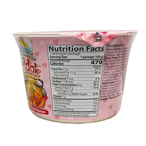 Samyang Buldak Carbo Hot Chicken Flavour Ramen 105g Hungry Ninja