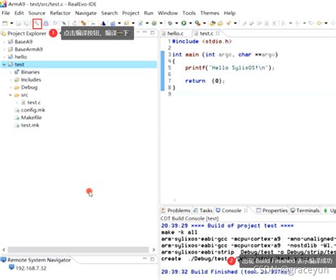 Sylixos学习二—— Sylixos认识和使用sylixos虚拟机使用sylixos实验二多进程的简单协同 Csdn博客