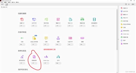 Java Apache Pdfbox Pdf模板文字域渲染中文英文pdfbox30文本域设置字体 Csdn博客