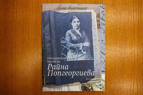 ЗЛАТЮ БОЯДЖИЕВ 1903 1976 Национална библиотека Св св Кирил и Методий