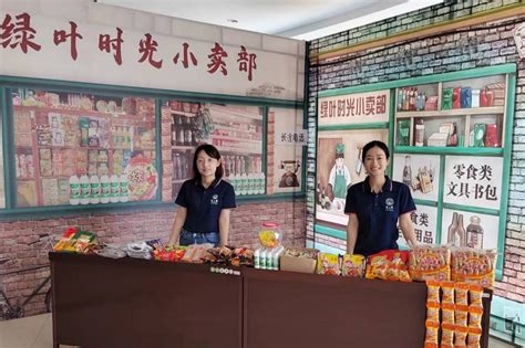 三十而立，共启新程 宣上医庆祝绿叶生命科学集团30周年华诞活动圆满举行 公司新闻 芜湖绿叶制药有限公司