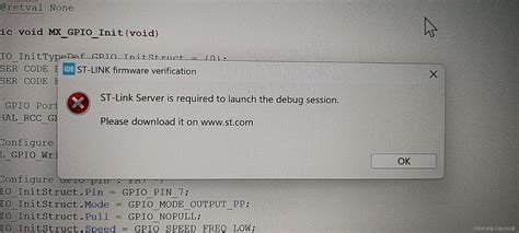 Stm32cubeide代码烧录不进去st Link Server Is Required To Launch The Debug Ses