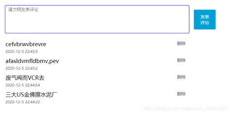 Javascript基础 发布评论删除评论获取时间js评论时间 Csdn博客