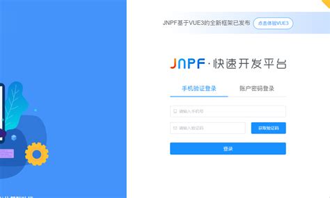 一文读懂快速开发平台 开发平台是什么意思 csdn博客