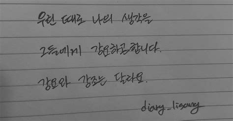 Class101 너와나의마음