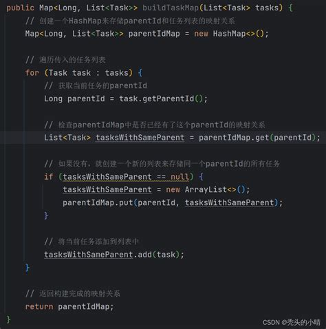 Java编程实战：手把手教你构建树java 生成树 Csdn博客