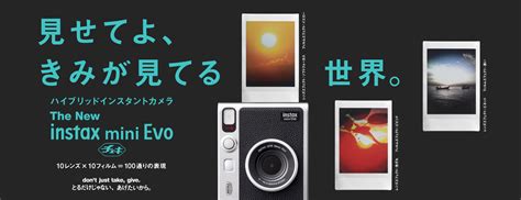 インスタントカメラ【instax＜チェキ＞】公式サイト