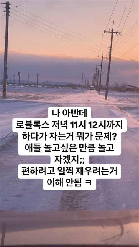 아빠는 내편 아니 이게 이랗게 눌러지네 ㅋ 일상 육아 육아일기 아빠는내편 부녀일상 가족스타그램 아빠그램 육아소통 소통해요 일상공유 추억저장 아빠