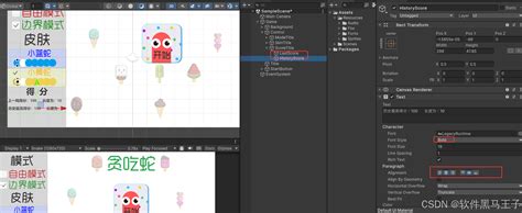 Unity百游修炼22（上）——c和unity实现贪吃蛇（含完整项目流程及源项目素材）unity 贪吃蛇 Csdn博客