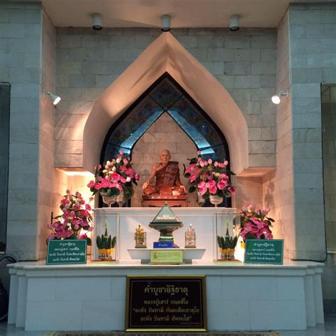 วัดดอนธาตุ หลวงปู่เสาร์ กันตสีโล อ พิบูลมังสาหาร จ อุบลราชธานี Added A วัดดอนธาตุ หลวงปู่