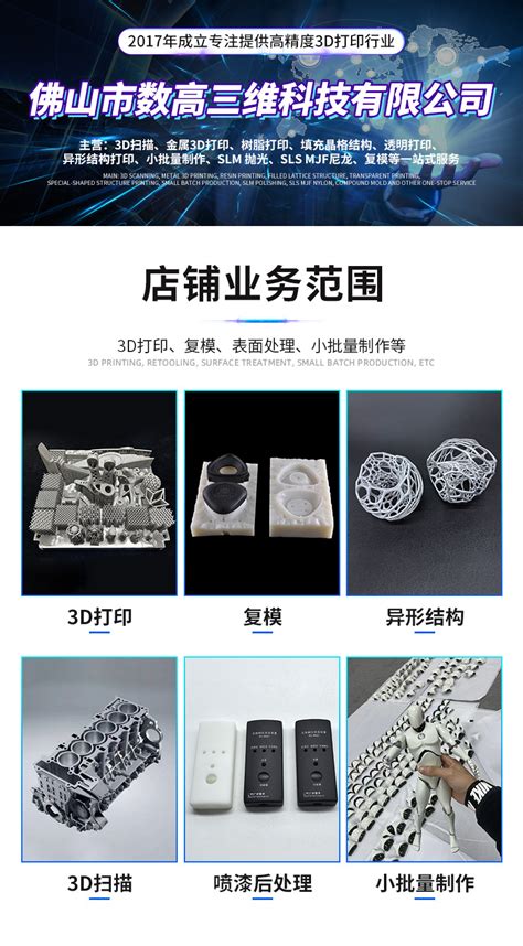 塑料产品橡胶产品来样画图三维建模3d扫描模具设计图纸开发 阿里巴巴