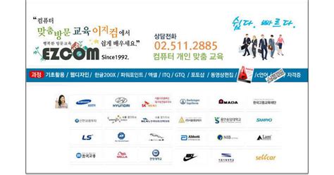 컴퓨터방학특강 초등학생 중학생 고등학생 대학생을 윈한 개인 속성과외 방문교육 원격교육