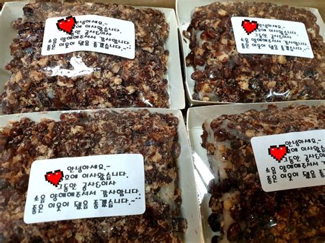 부산기장정관아름드리떡집부산개업떡기장개업선물개업개업팥시루개업낱개떡정관팥시루맛집부산이사떡개업스티커이사인사떡예쁜떡기장정관개업떡케이크개업떡선물개업떡이벤트