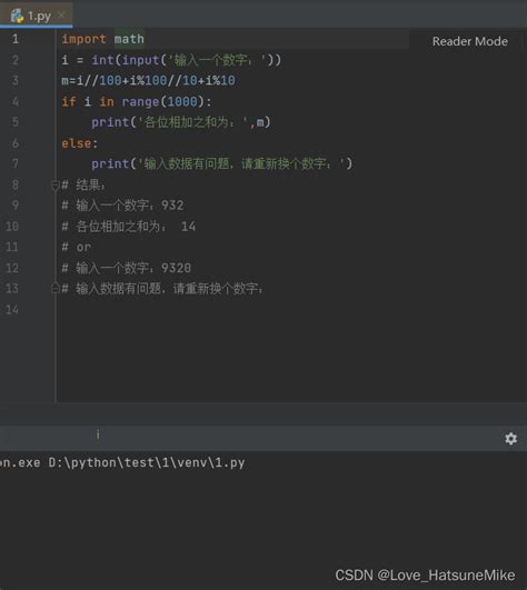 Python第一次提交 Csdn博客