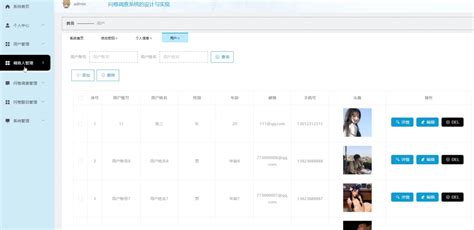 基于微信小程序的问卷调查系统app设计和实现app调研问卷 效果设计 Csdn博客