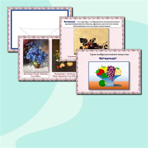 Презентация по изобразительному искусству Оригинальные способы рисование