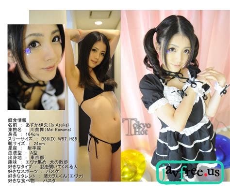 Tokyo Hot N0608 “love Cock After All” Io Asuka High Quality Jav