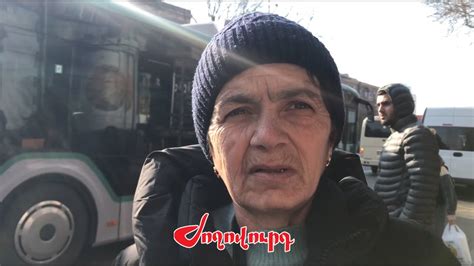 Չեմ աշխատում ո՞նց վճարեմ քաղաքացին՝ տրանսպորտի թանկացման մասին Youtube