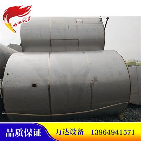 储罐的进料方式 储罐上进料 进料罐的作用 大山谷图库