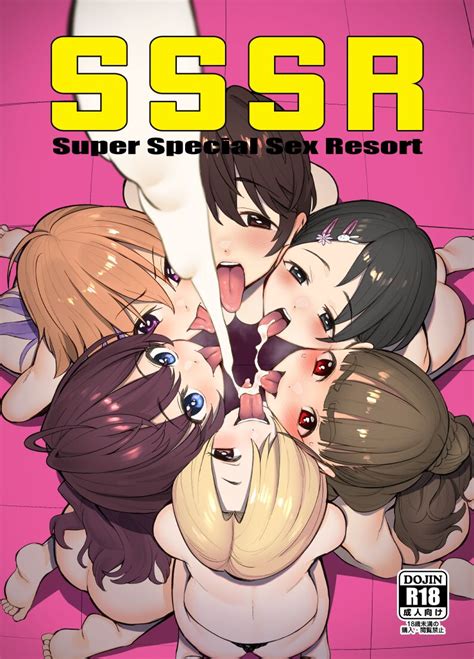 Sssr Super Special Sex Resort Junbigou Page 1 Nhentai Hentai Doujinshi And Manga
