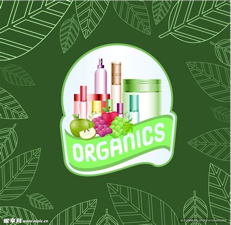 化妆品图片设计图其他广告设计设计图库昵图网