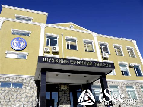 ШЕЗ ийн гишүүнд Д Цогтсайханыг томилуулах саналаа Ерөнхийлөгчид өргөн мэдүүлнэ Isee Mn