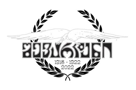 ლეგიონის ქუჩის აკრობატიკის კლუბი შ ე ვ ა რ დ ე ნ ი Facebook