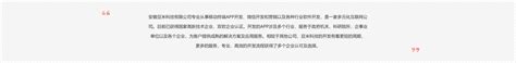 公寓管理系统 智慧公寓系统 豆米智慧公寓解决方案