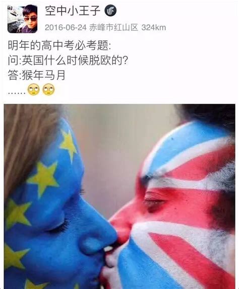 英國脫歐後：腐國出行航空購物最新指南 每日頭條