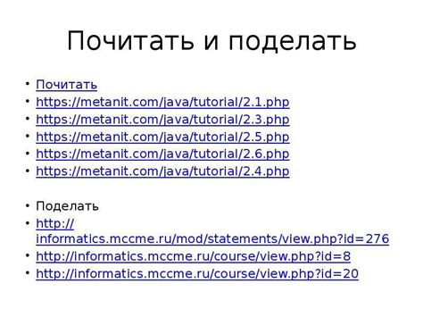 Основы Java презентация доклад проект скачать