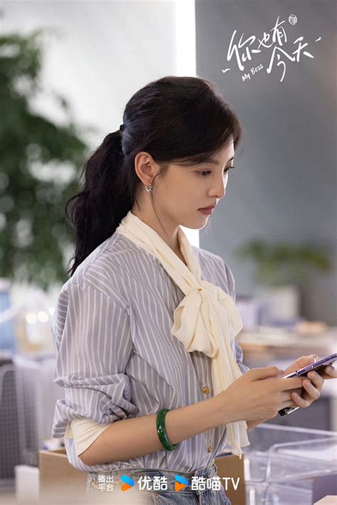 你也有今天·章若楠