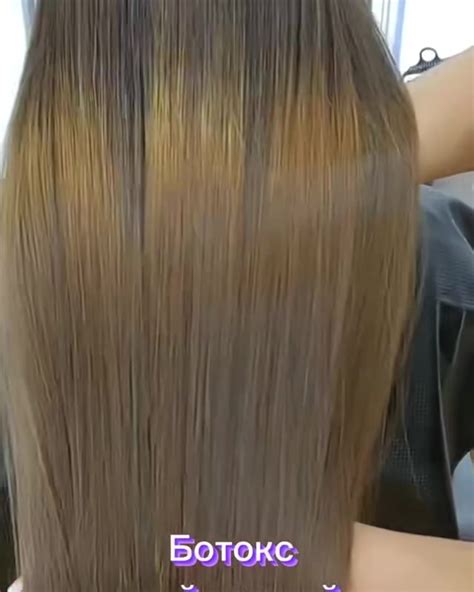 😱🤩 Үсний ботокс үйлчилгээндээ 50 хямдрал зарлалаа 😱🤩 БОТОКС эмчилгээ гэж юу вэ👇 🤩Үсний Ботокс