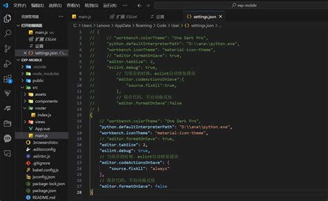 Eslint代码规范，手动与自动修复