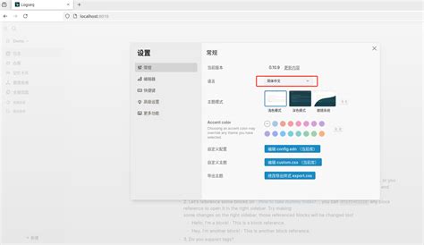 告别云端依赖！logseq私有化部署终极指南：多端同步安全管控实战logseq同步 Csdn博客