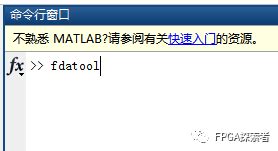 matlab与FPGA数字滤波器设计1通过matlab的fdatool工具箱设计FIR数字滤波器 腾讯云开发者社区 腾讯云