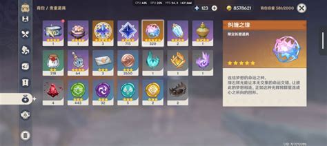萌新提问 散兵什么时候复刻屯满命散兵 178
