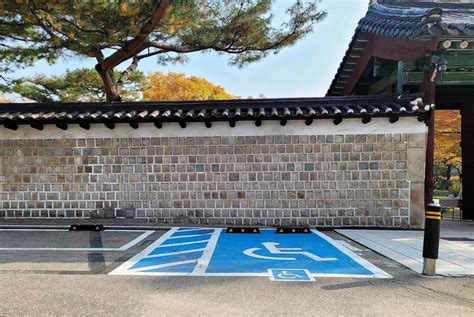 창덕궁 안에 설치된 장애인 주차장1 더인디고